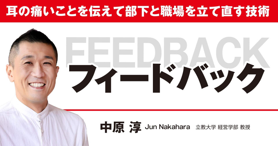 CoE、HRBP、HRSS...「3ピラーモデル」とは？～戦略人事を推進する法｜PHP人材開発